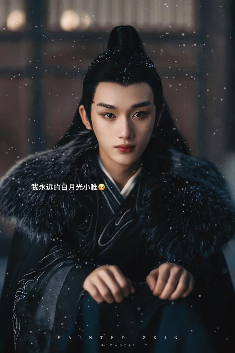 丁程鑫《花娇》电视剧图标