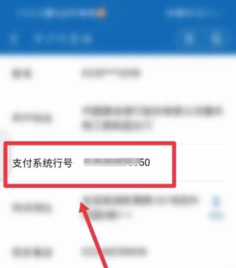 中国建设银行手机版怎么看银行卡号图标