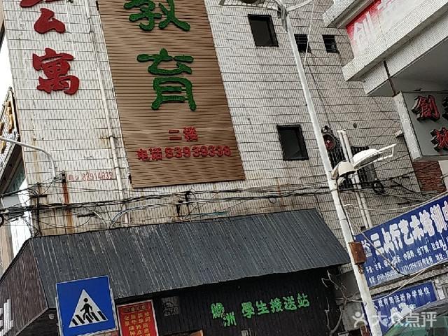 郑州绿洲教育怎么样截图