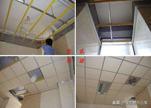 集成吊顶风暖浴霸安装视频截图