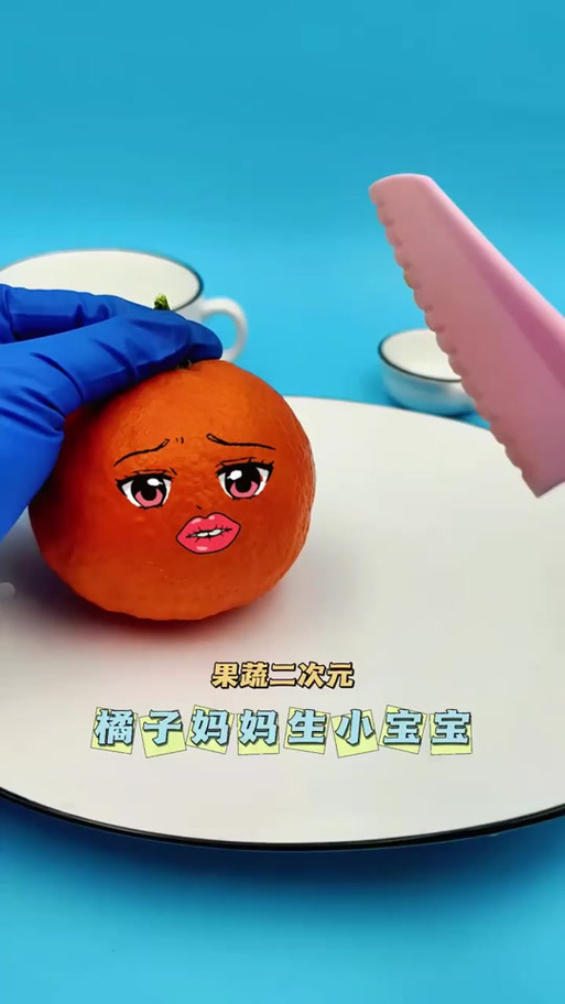 橘子妈妈生宝宝图标
