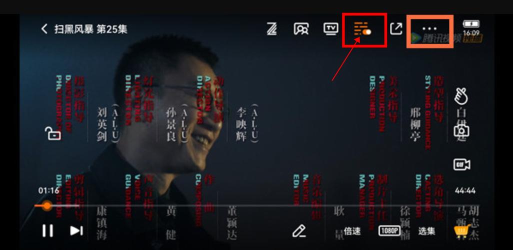 腾讯视频弹幕开关不见了