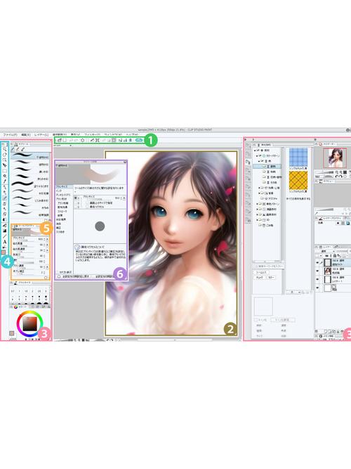 comicstudio手机版截图