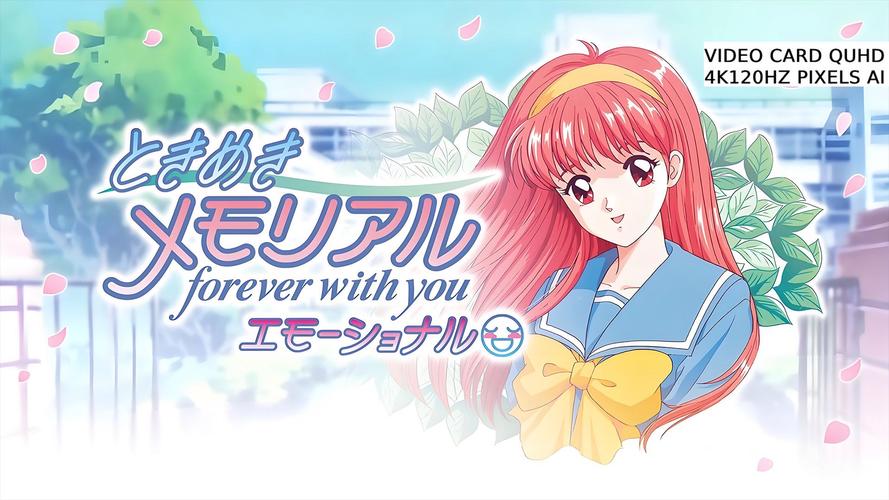 最早的日本恋爱养成类游戏