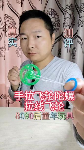 手拉旋转陀螺怎么组装