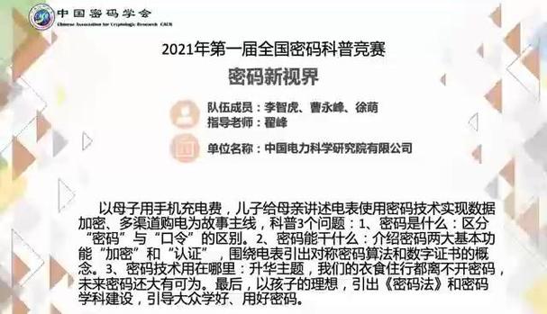 陌陌设置密码怎么设置图标