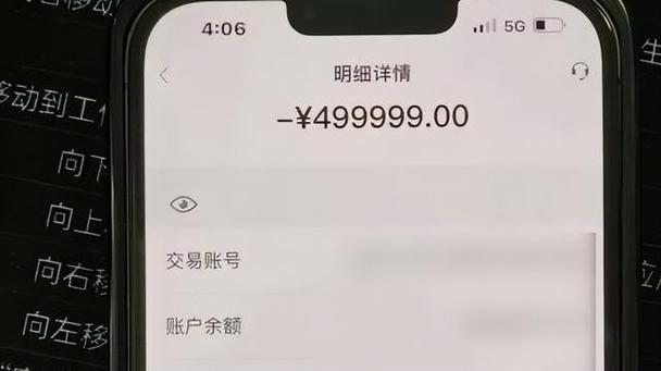 支付宝转账记录模拟器