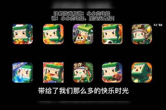 迷你世界要多少个g图标