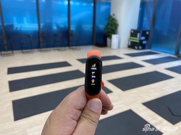 小米手环怎么设置24小时图标
