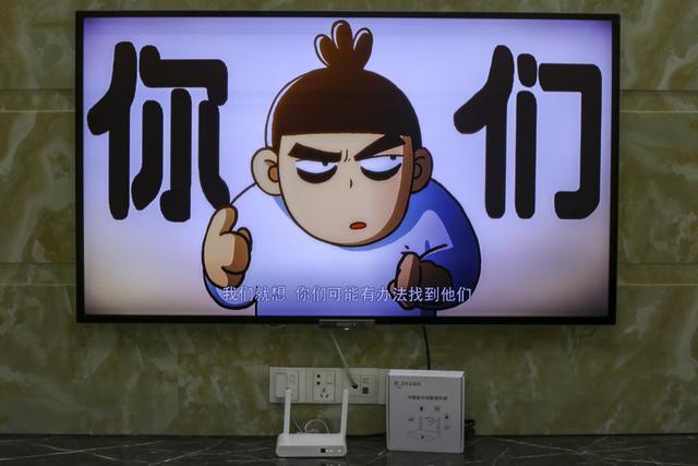 机顶盒偷偷跑流量上网怎么办图标