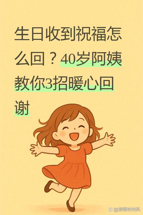 回谢点赞最暖心短句图标