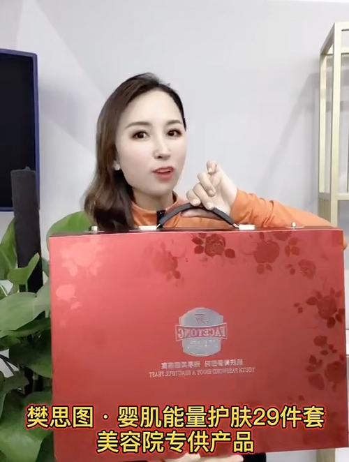 婴肌能量29件套截图