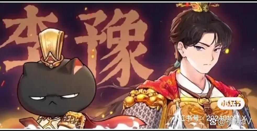乌龙漫画图标