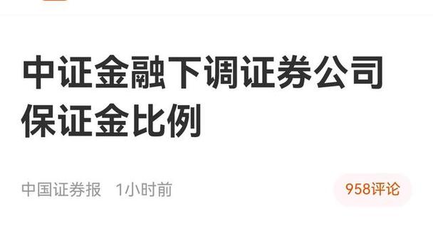微拍堂买东西要交保证金吗?图标