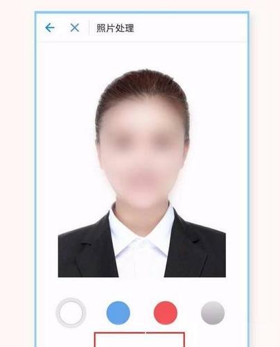 支付宝证件照模糊截图