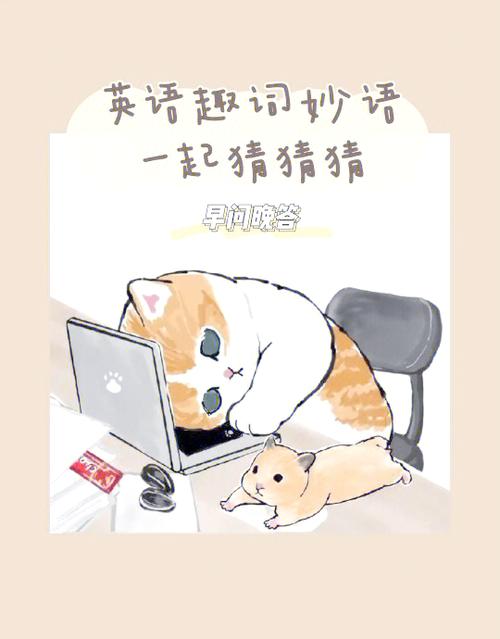 猜词问问题有什么技巧截图