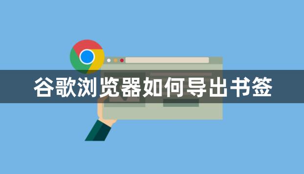 屏幕网页书签怎么删除截图