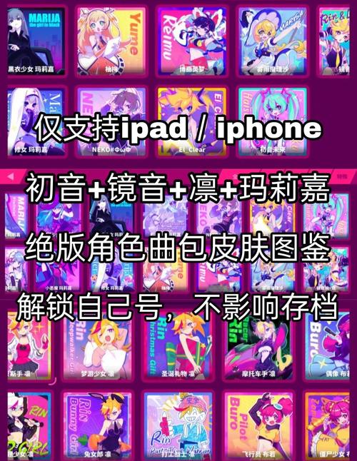 喵斯快跑免费版全解锁图标
