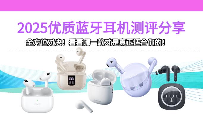 蓝牙耳机哪个品牌质量最好最耐用图标