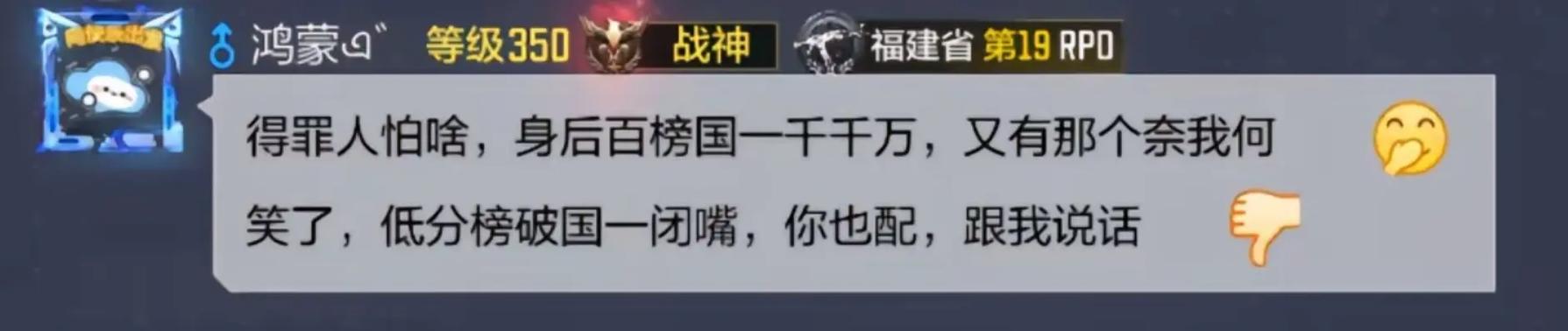 codm权威ID