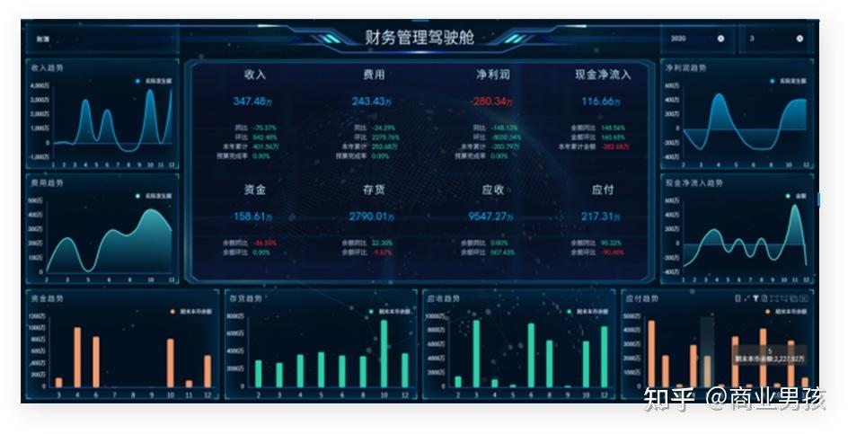eas财务软件图标