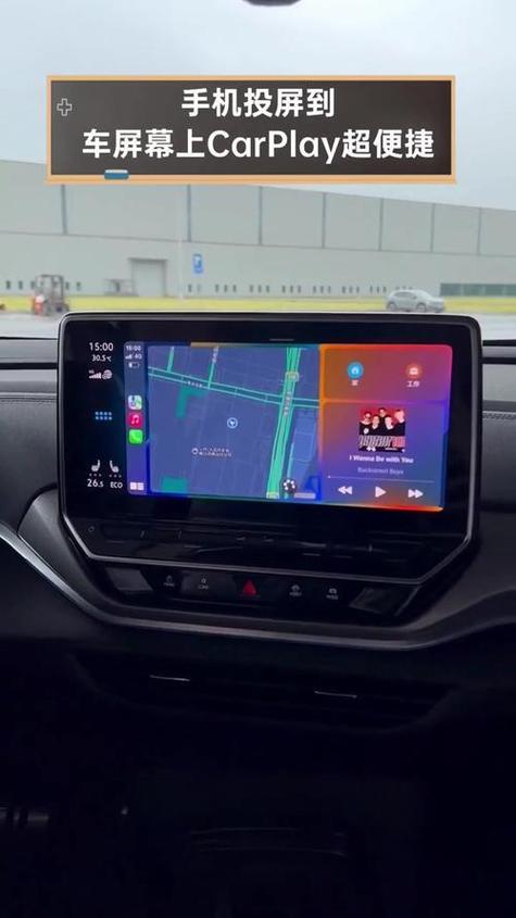 carplay投屏视频图标