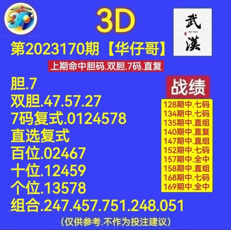 扛霸子独胆王