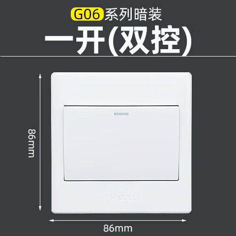公牛开关如何打开面板截图