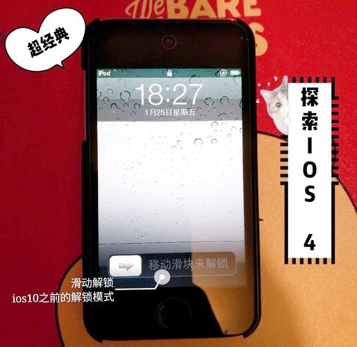 网易云旧版本4.0ios图标