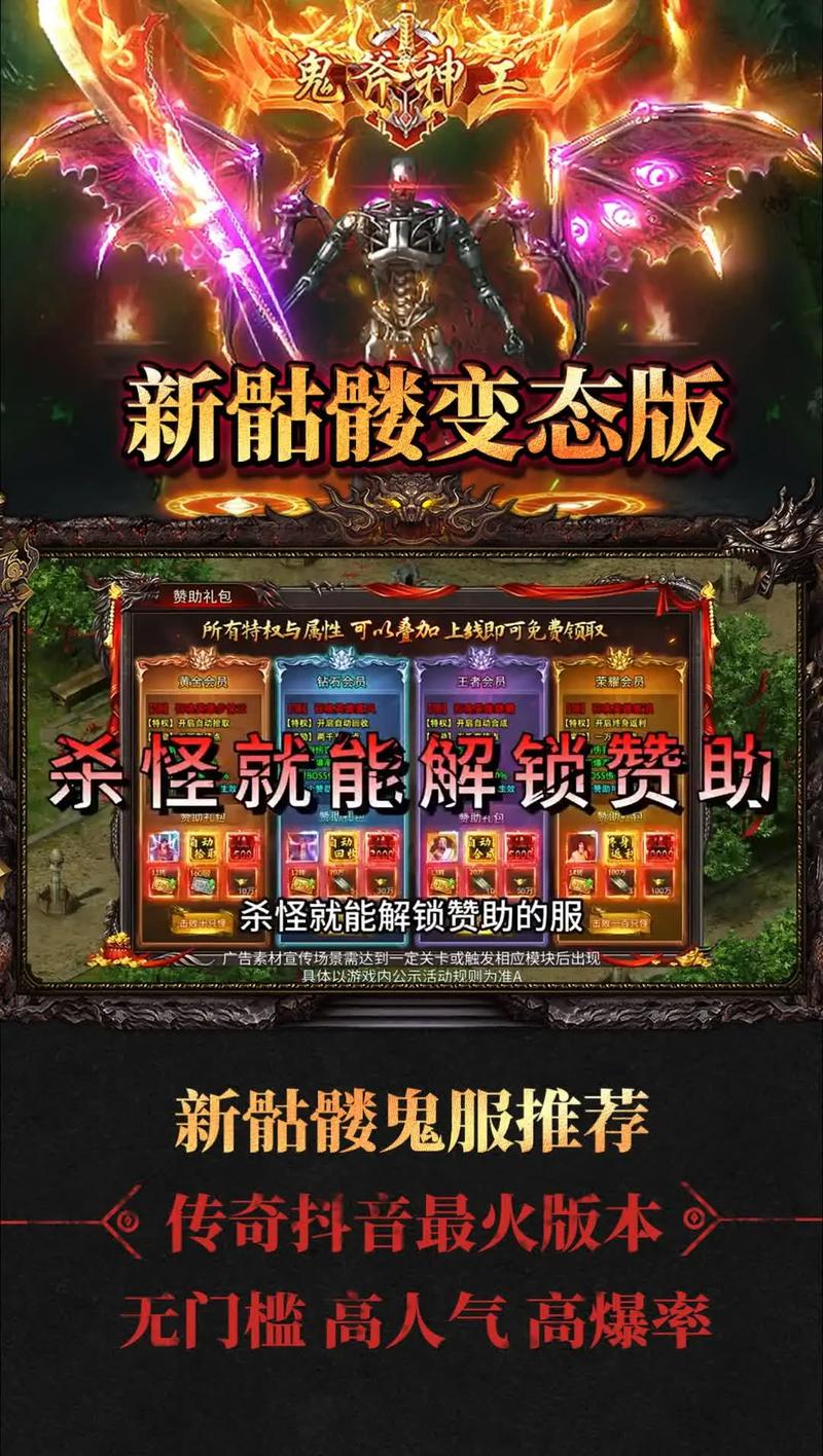 抖音小游戏守了个桥免广告图标