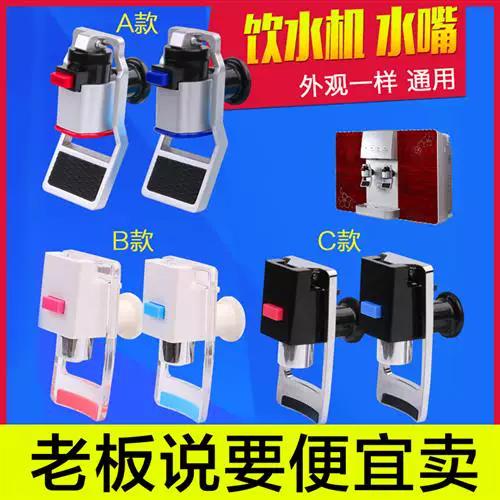 净水器怎么放水截图