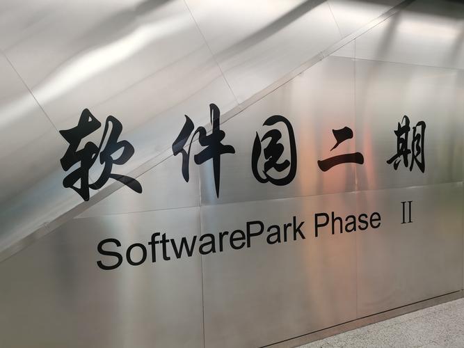 华军软件园安全吗图标