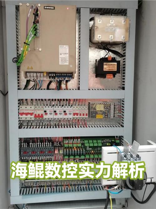 山东海鲲数控设备有限公司图标