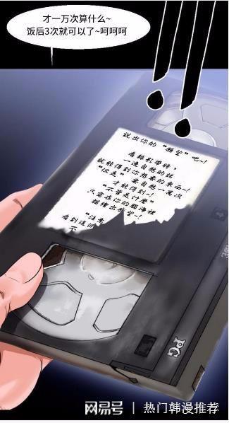 滋味难挡漫画全集免费图标
