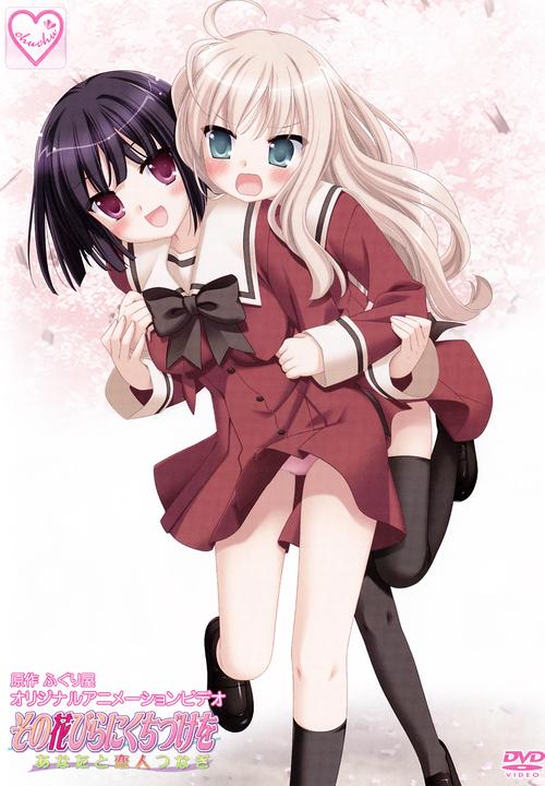樱桃(师生)小花喵百度云