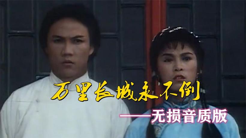 霍元甲主题曲原唱图标