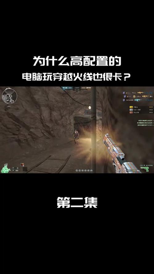 穿越火线画质怎么高清截图