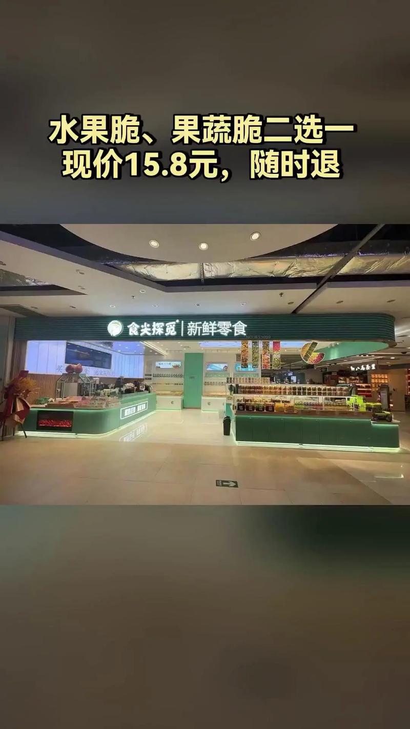 探觅微鉴图标