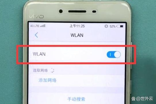 以太网比wifi稳定吗图标