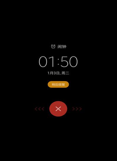手表闹钟一直响怎么关图标