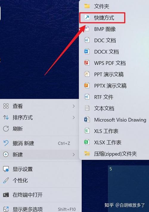 台式电脑怎么下载浏览器到桌面图标