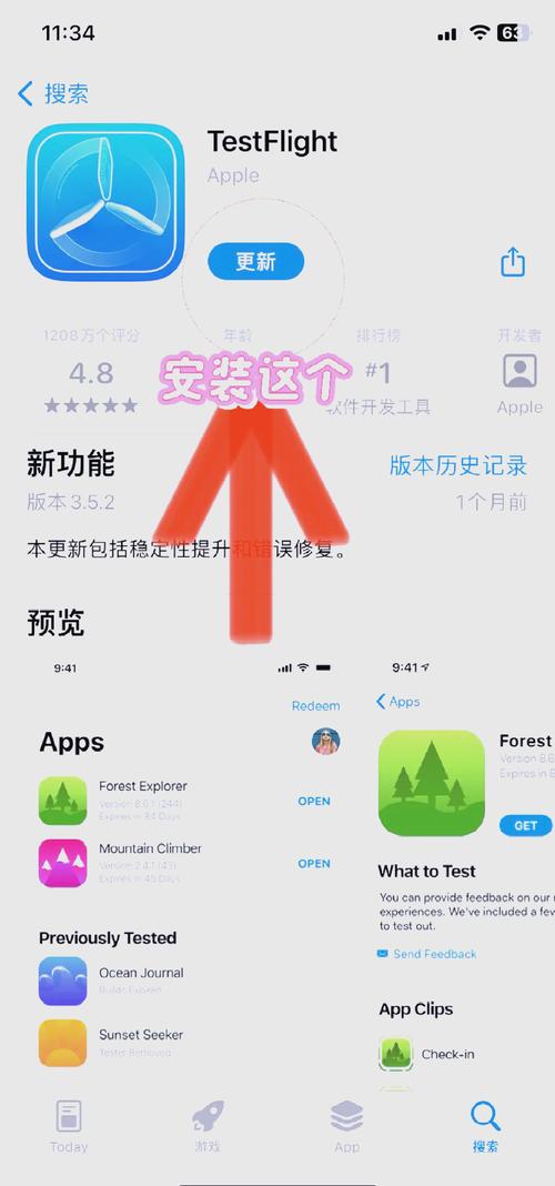 游戏默认登录微信分身