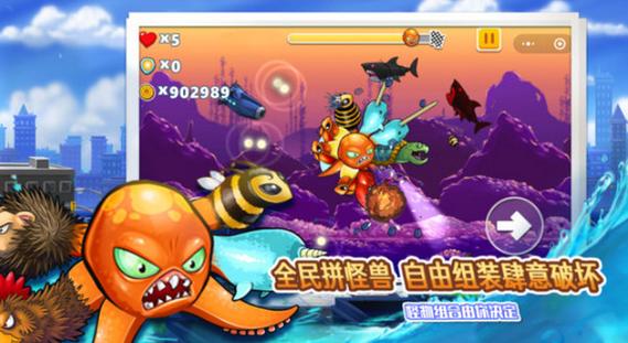 变异八爪鱼最新破解版截图