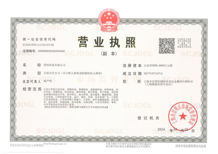 蜂鸟注销后多久可以重新注册图标