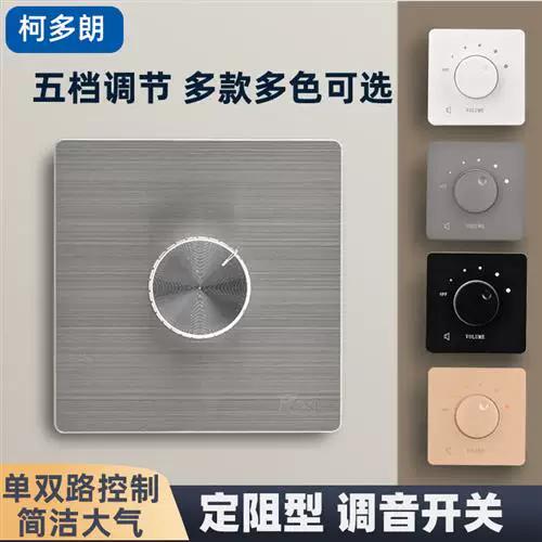 喇叭声音太大串一个电阻怎样图标