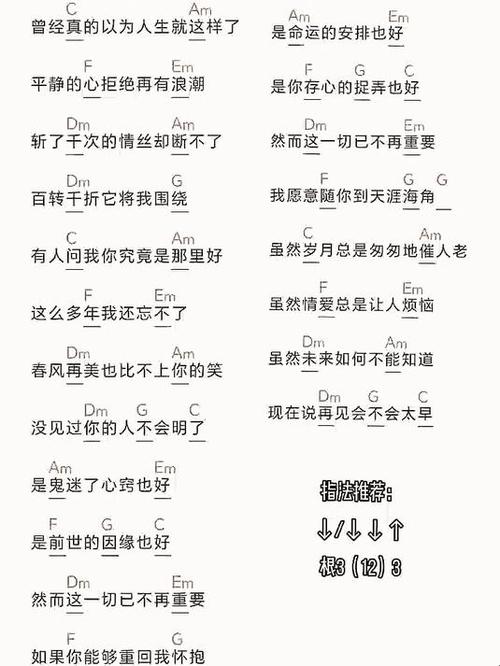《鬼迷心窍》甜柚子图标