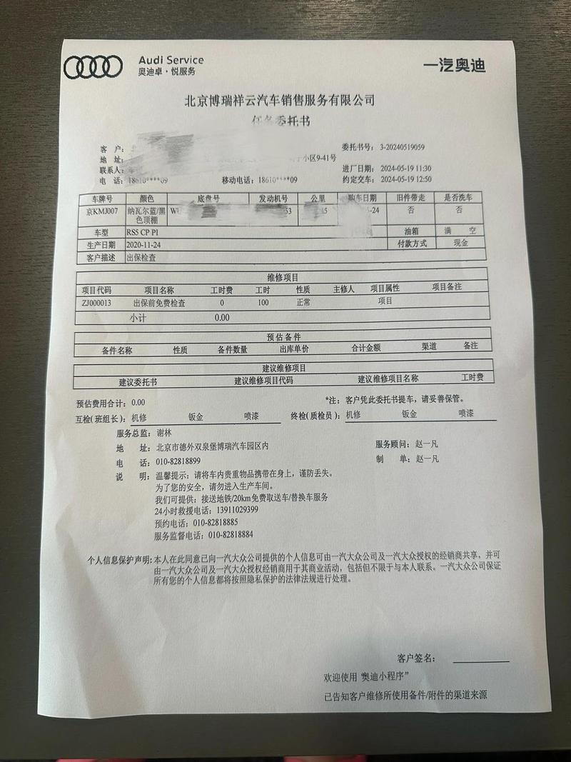 联想过了保修期还能去售后修吗图标