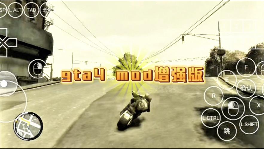 gta4手机版完整版图标