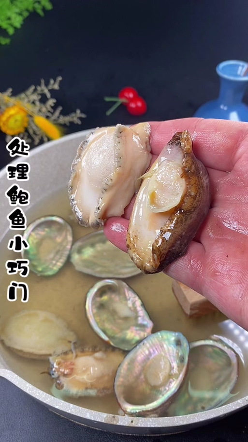 鲍鱼怎么清洗视频