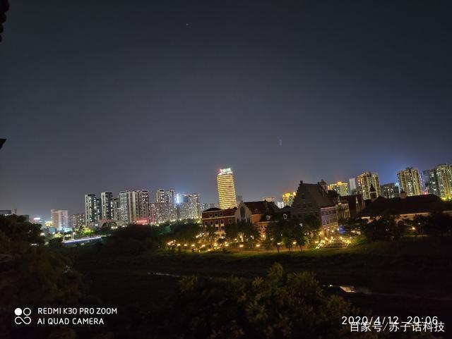 红米k30pro拍照图标